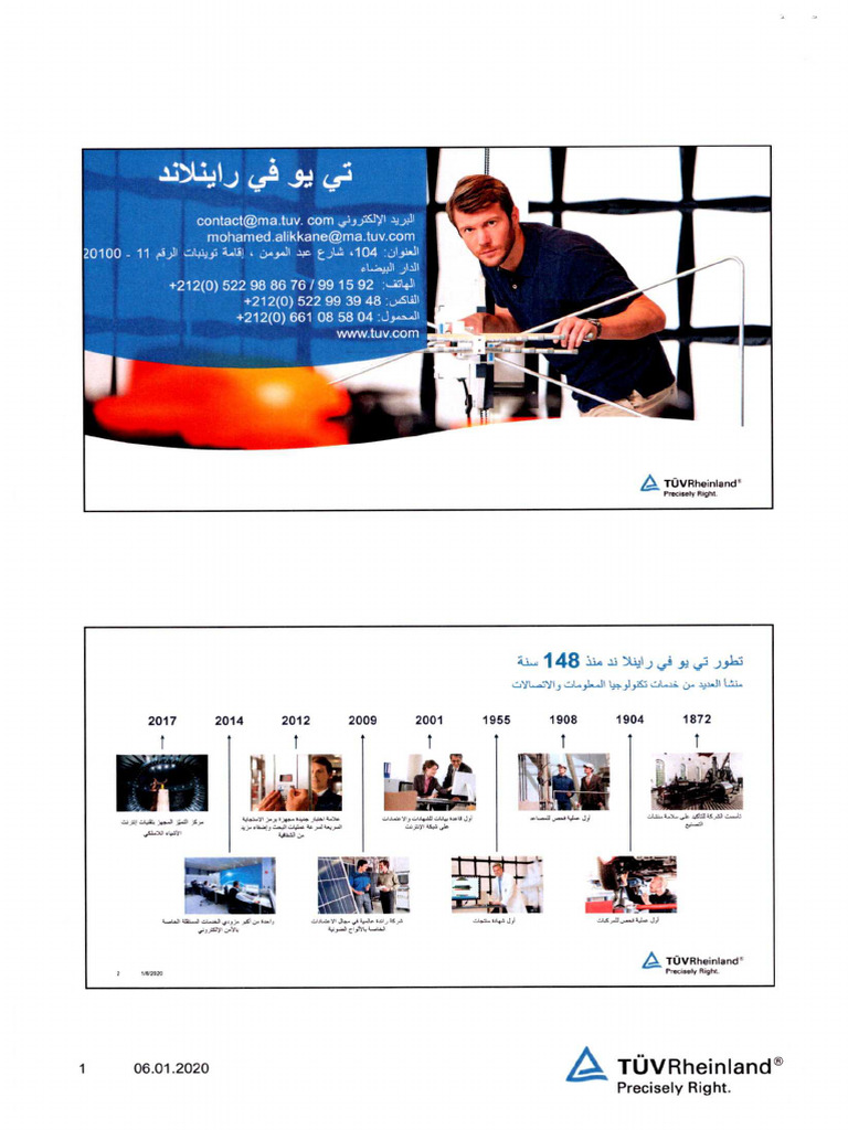 TUV | PDF