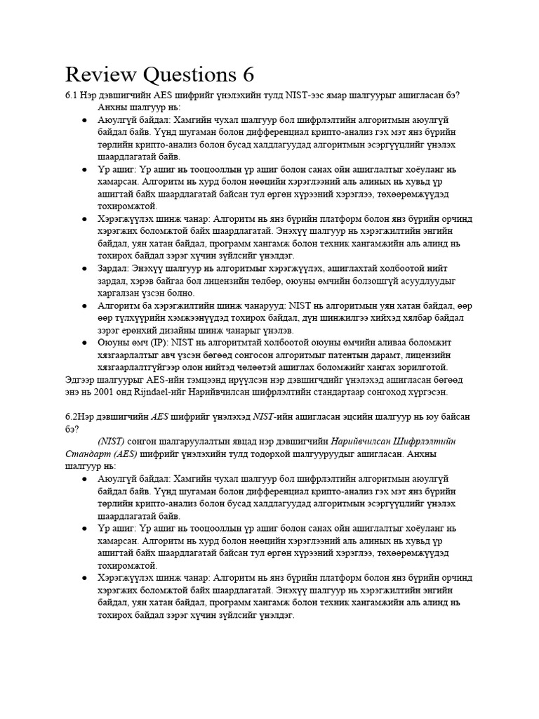 Review Questions 67 | PDF