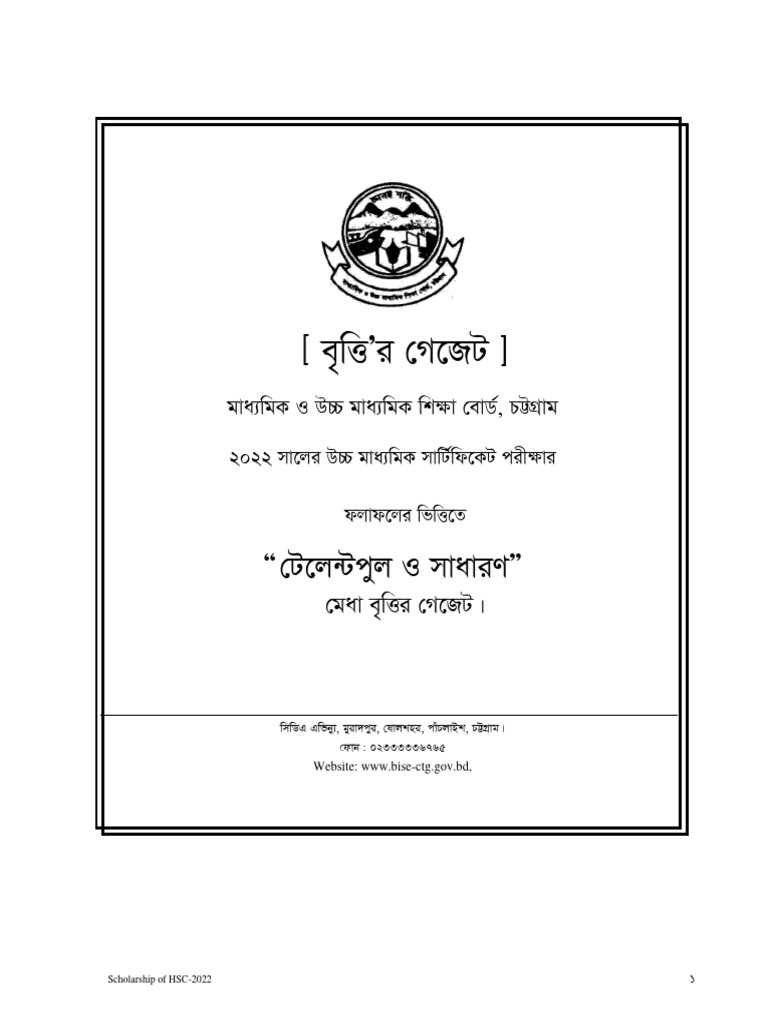 HSC 2022 Scholarship Results Overview | PDF | Bangladesh | Secondary Education
