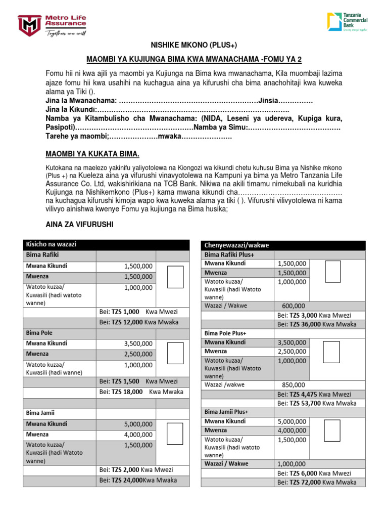 Form Ya Mwanachama PDF | PDF