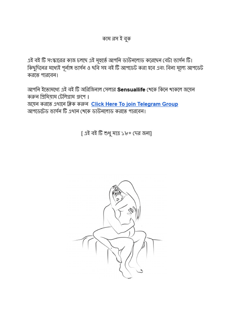 KamRosh Download 1 | PDF