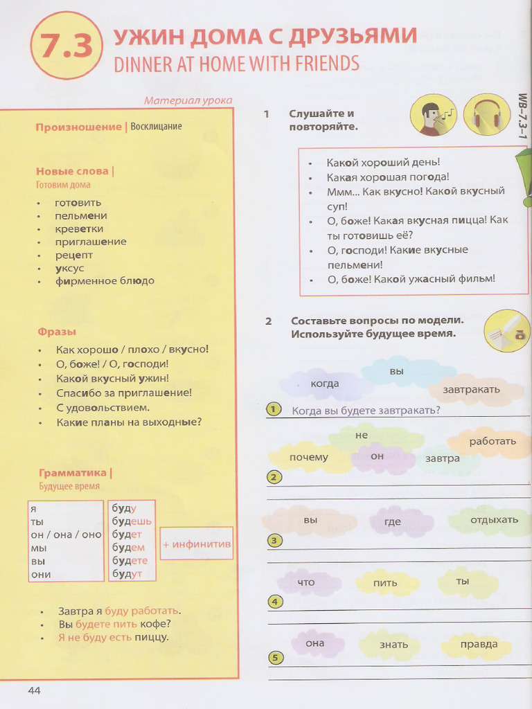 Workbook Parte 3 | PDF