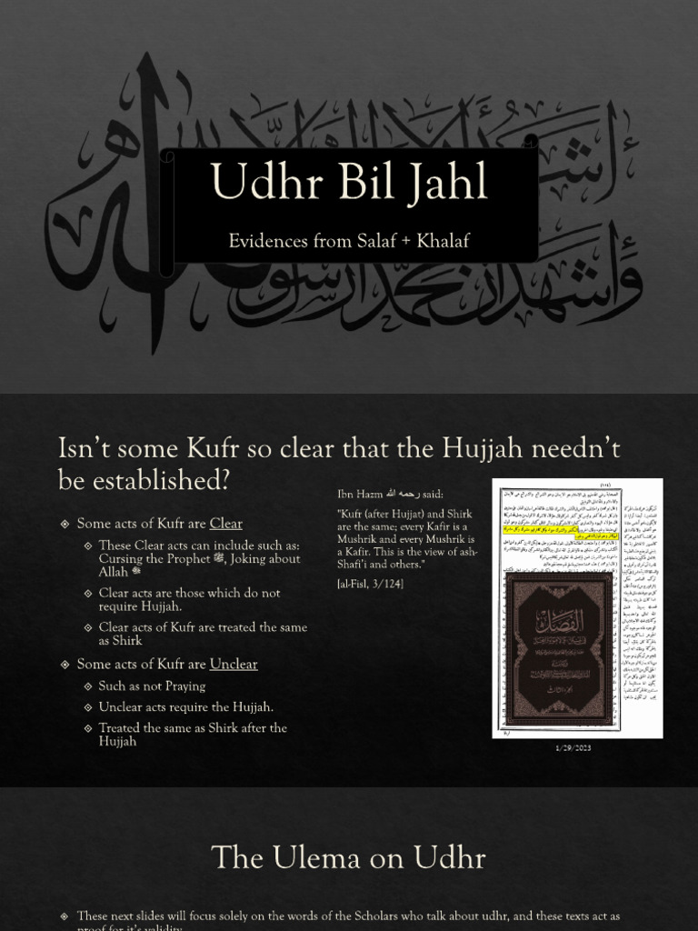 Udhr Bil Jahl - Evidences | PDF