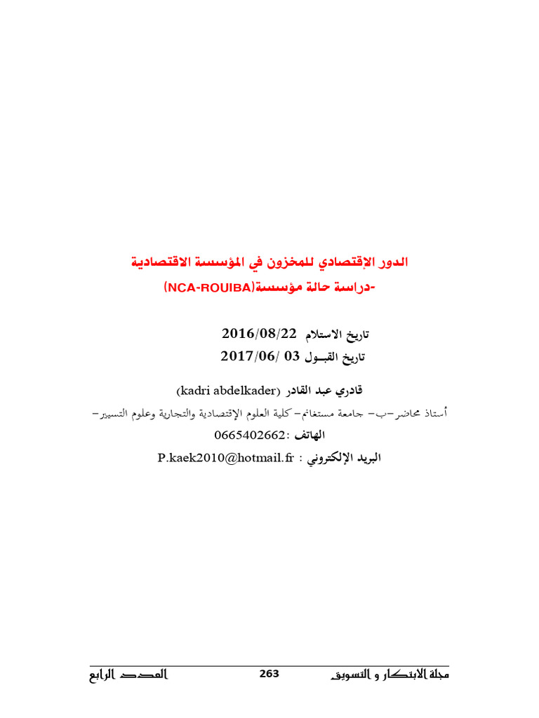 Nca-Rouiba: Kadri Abdelkader | PDF