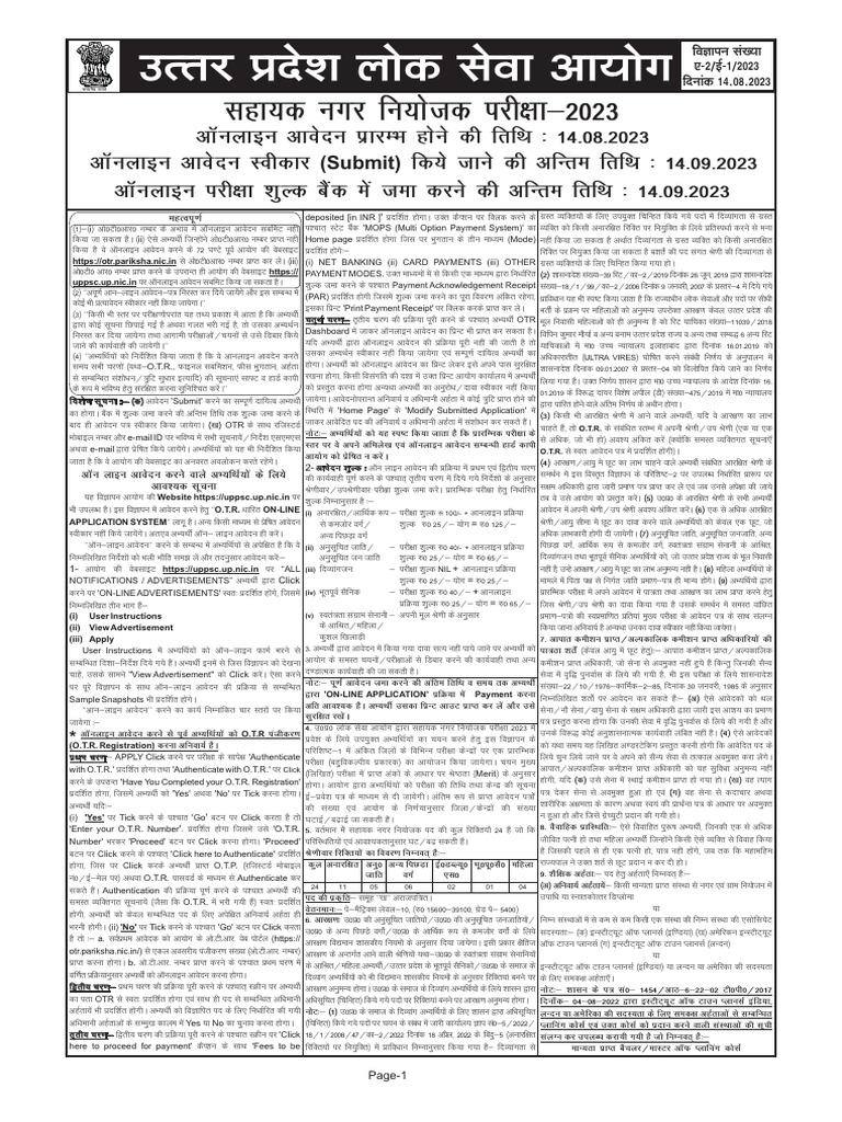 View Enclosure | PDF