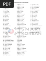 1000 Essential Korean Vocabulary Words | PDF | Korean Language ...