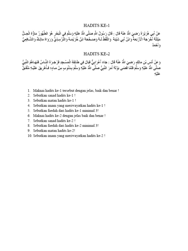 Bulughul Maram Sem 1 | PDF