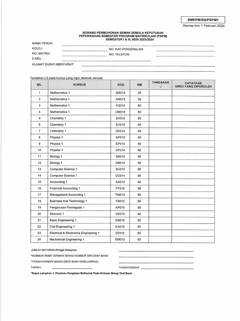 5 - Borang Semak Semula | PDF