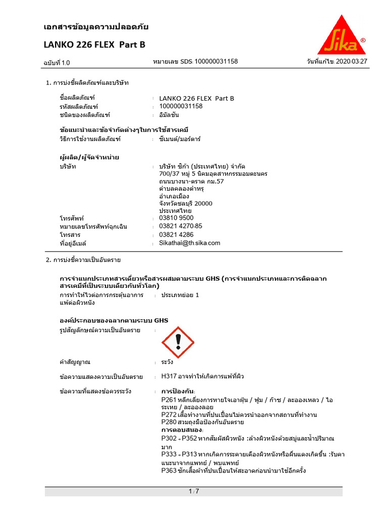 GHS SDS - T - Lanko 226 Flex (B) | PDF