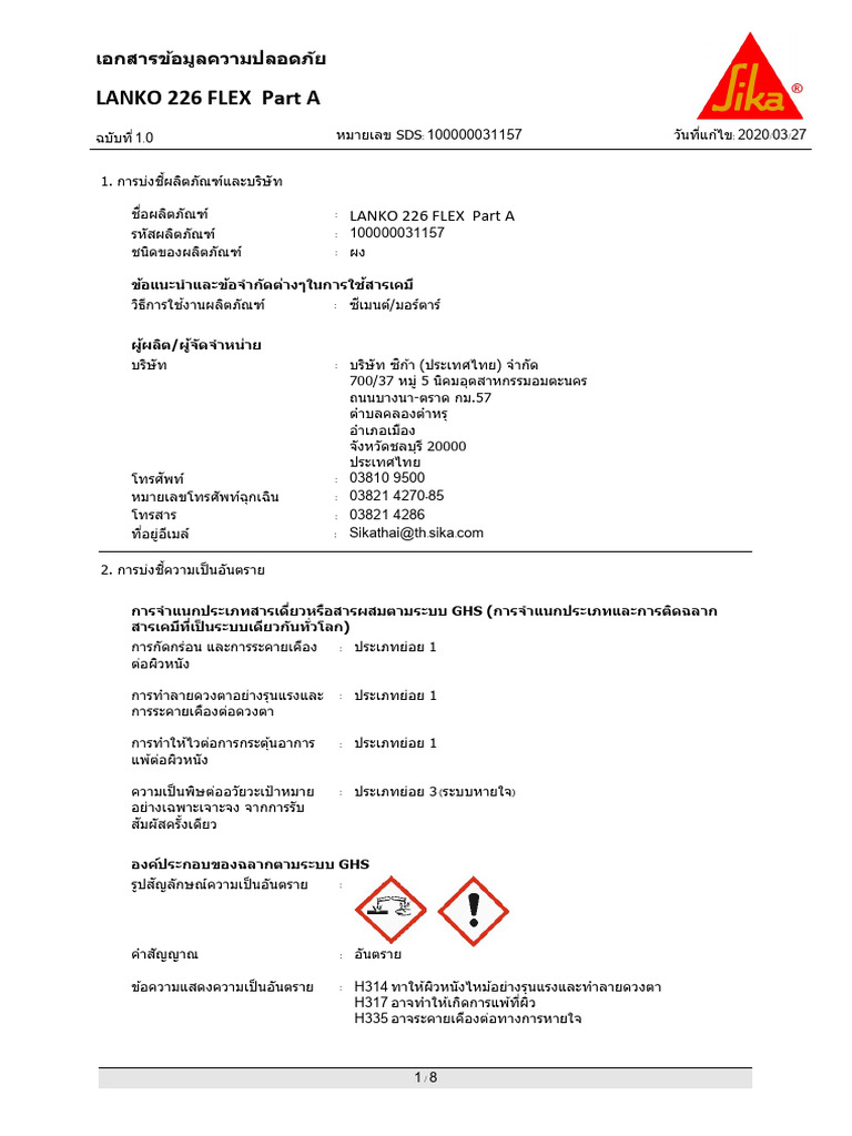 GHS SDS - T - Lanko 226 Flex (A) | PDF