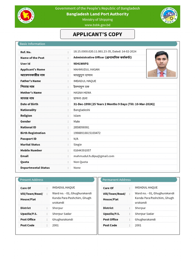 BSBK Applicant's Copy 9D41W8FG | PDF