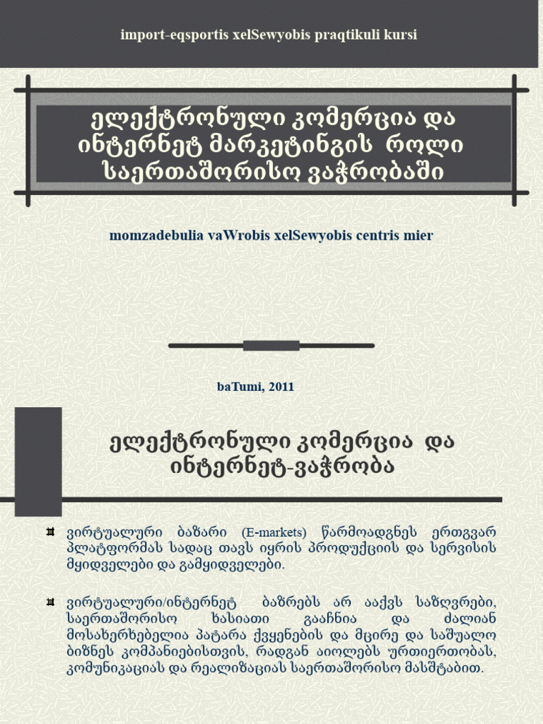 11 ICT Tools For Export | PDF