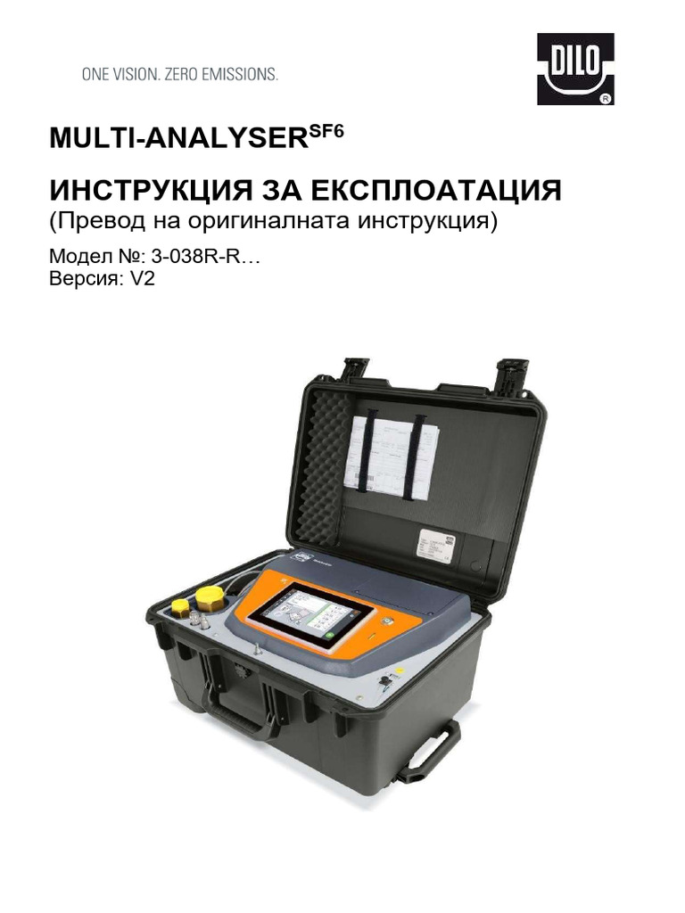 3-038R-R-V2 Bulgarian - OM - v1.1 | PDF