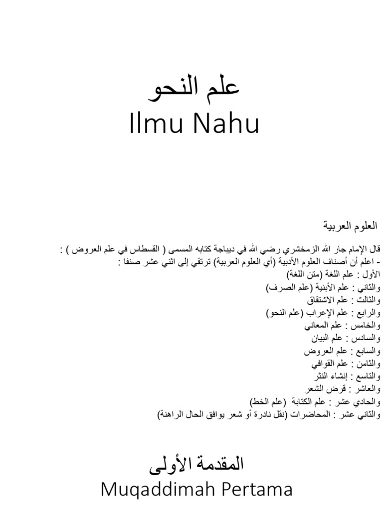 Kelas 1 Muqoddimah Ilmu Nahu | PDF