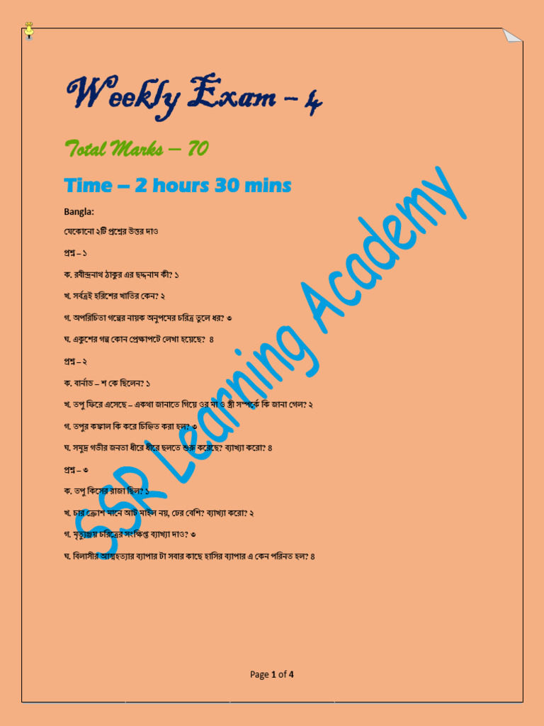 Weekly Exam-04 | PDF