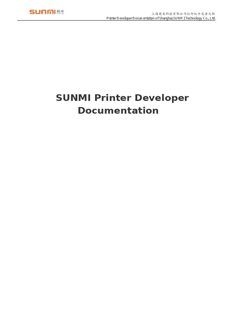 SunmiPrinter EN 0224 | PDF | Callback (Computer Programming) | Universal Product Code