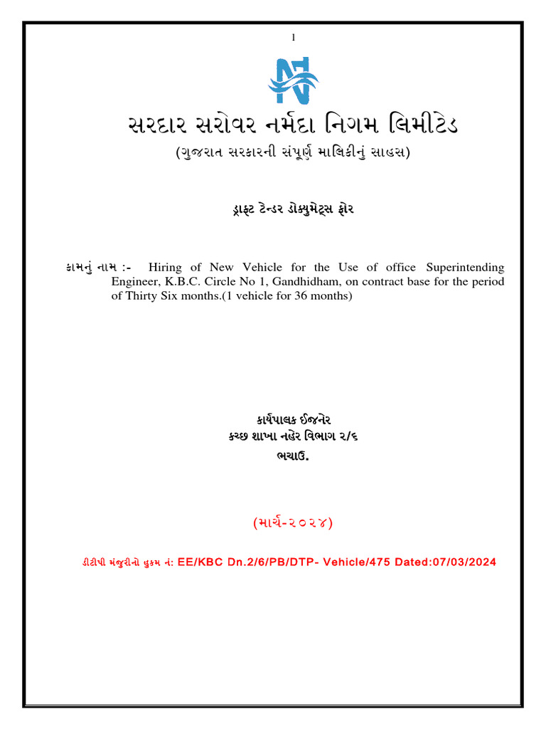 DTP For Vehical For Circle Office | PDF | Gujarat | Banking