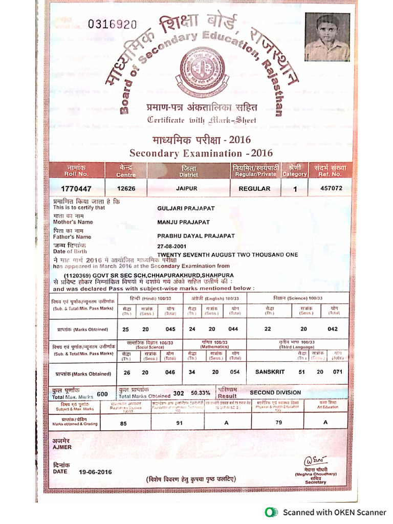 10-marksheet-pdf