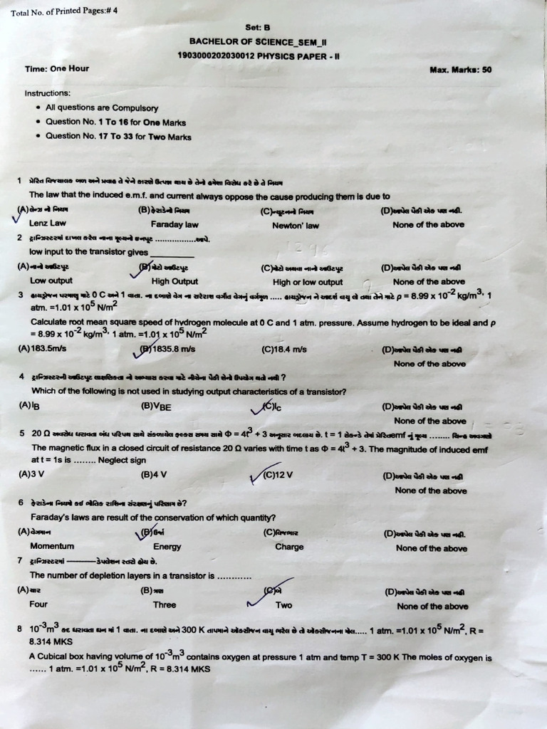 Fy Sem 2 Physics Paper 2 October 2022 | PDF