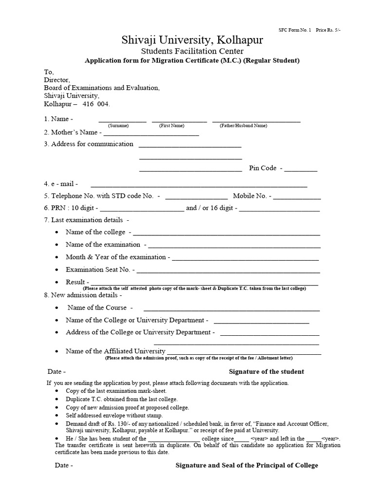 Shivaji University Migration Certificate Form | PDF | Service Industries