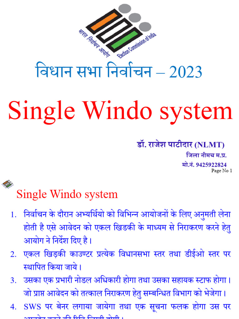 Single Windo System | PDF