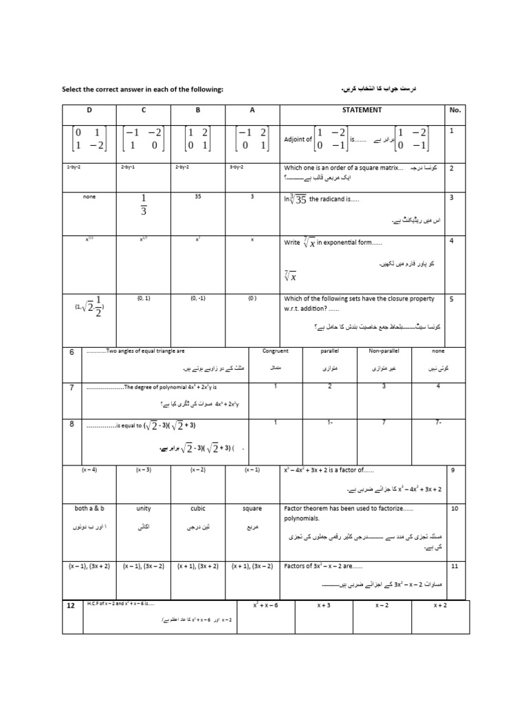 Class 9 Math | PDF