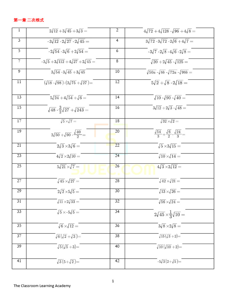 第一章 二次根式 | PDF