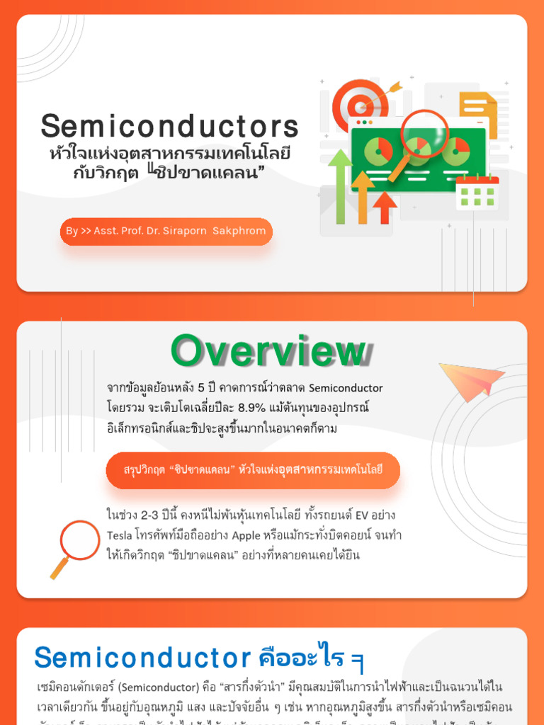 Analog IC Design Module_2 | PDF
