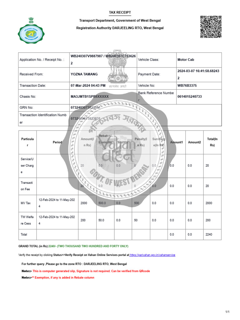 Joseph | PDF | Receipt | Business