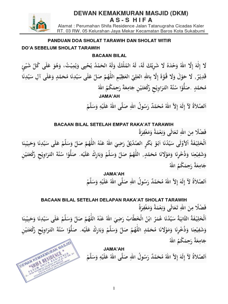 DOA SHOLAT TARAWIH KAMILIN SHIFA 2024 okk | PDF