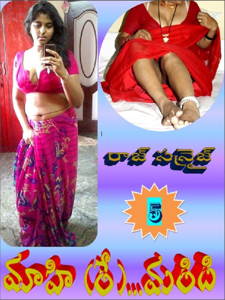 Mahi (Re) Maridi-5 (Img) | PDF