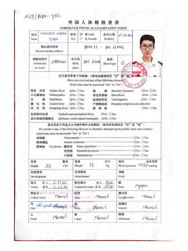 Foreigner Physical Examination Form | PDF