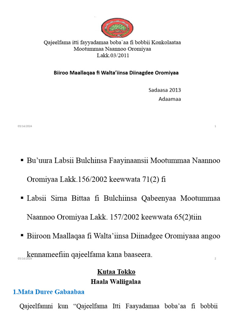 Qajeelfama Itti Fayyadamaa Boba'Aa Fi Bobbii Konkolaataa Mootummaa | PDF