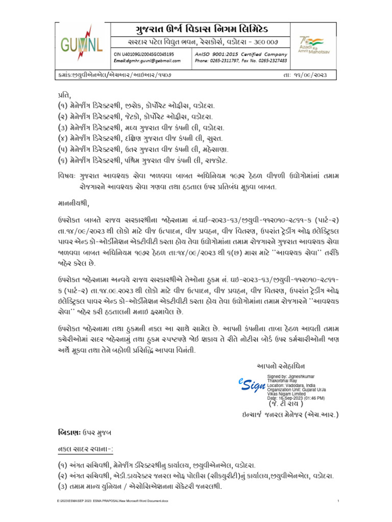 ESMA NOTIFCIATION LETTER 2023 - Signed | PDF