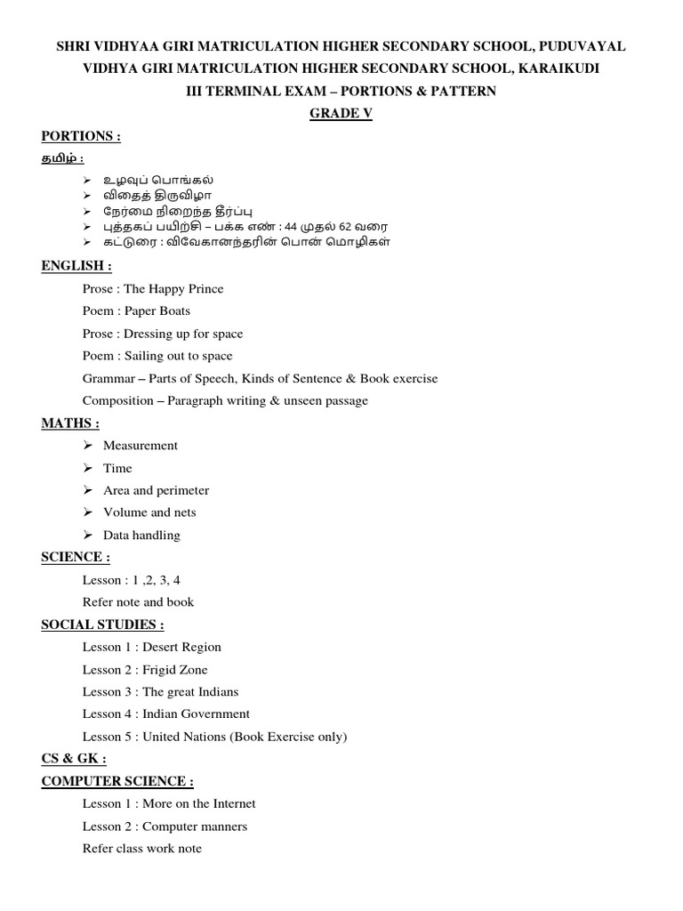 Grade v Pattern | PDF