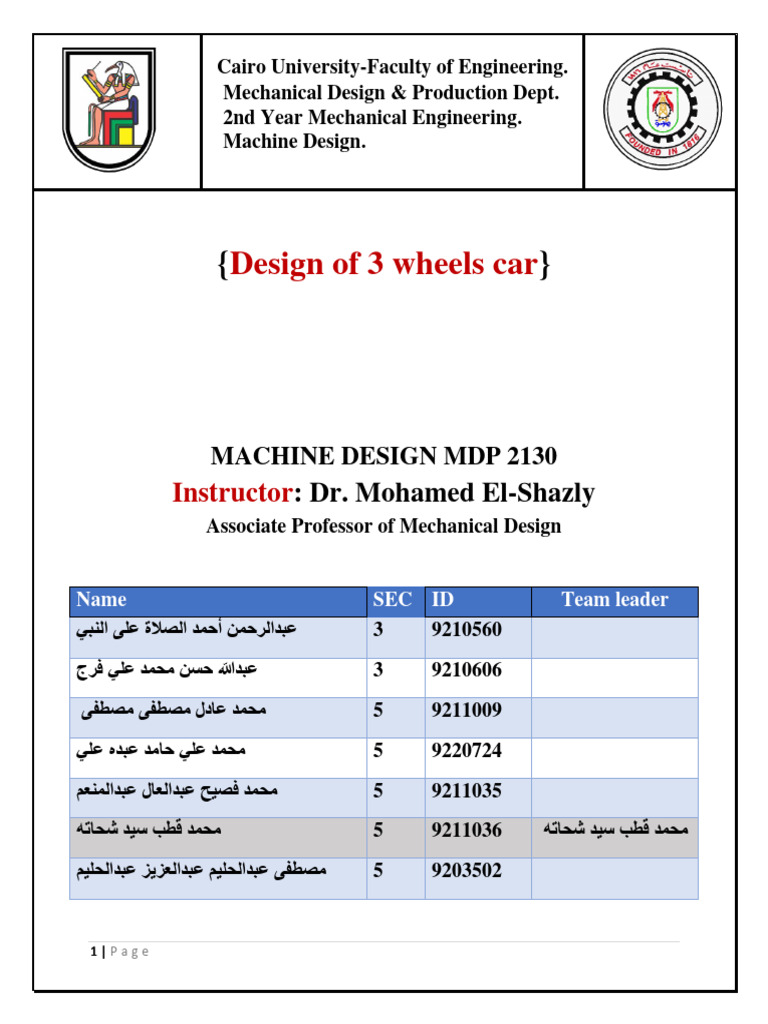 3-Wheel Design | PDF | Physical Sciences | Applied And Interdisciplinary Physics