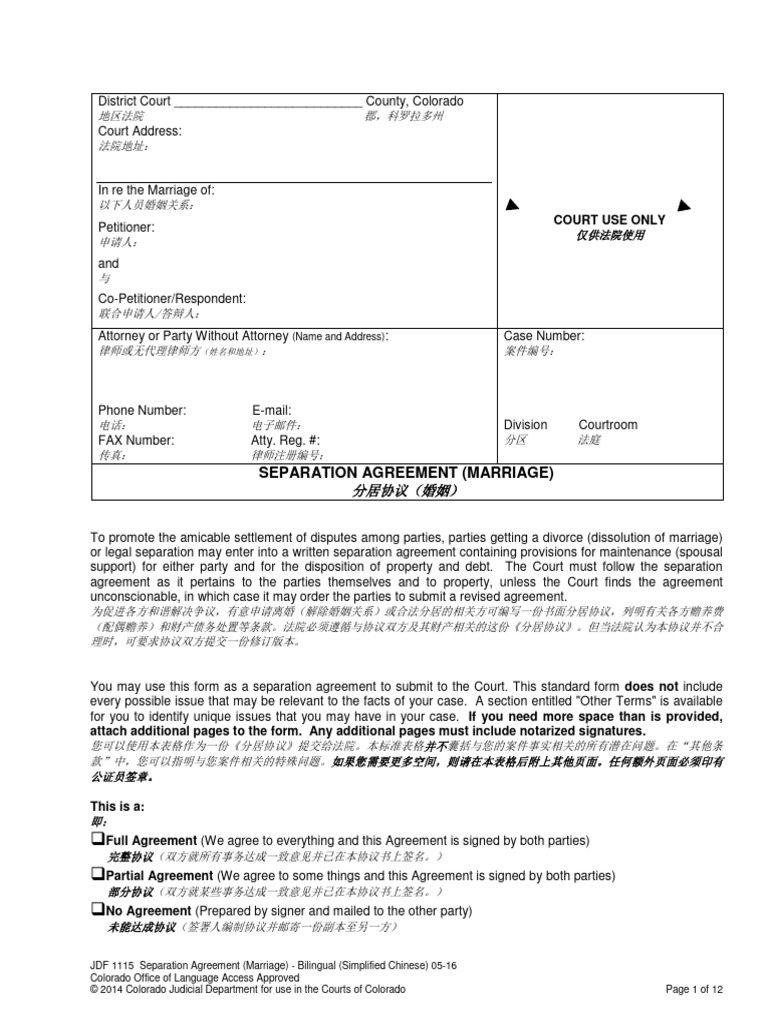 Colorado Bilingual Separation Agreement | PDF | Refinancing | Credit