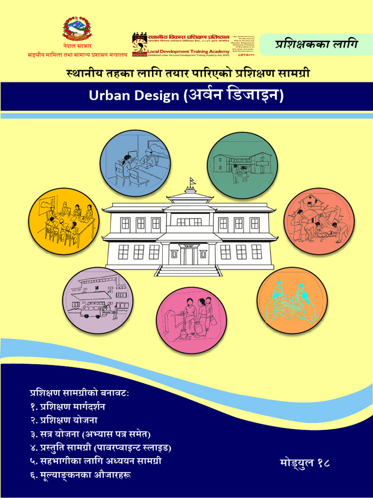 Urban Development | PDF