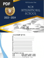 Marathi Unit-1 PRACTICE WORKSHEET | PDF