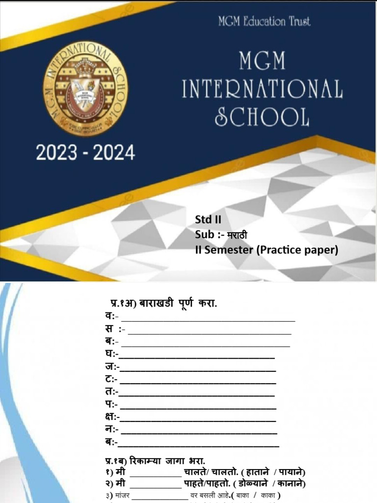 Std 2 Marathi Practice paper of II Semester | PDF