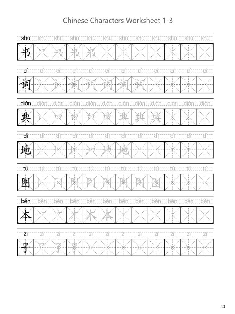 Character Worksheet 1 3 | PDF