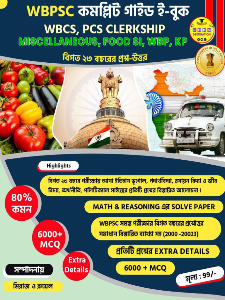 WBPCS, WBPSC, Food Si, WBP, KP Previous Years Ques | PDF