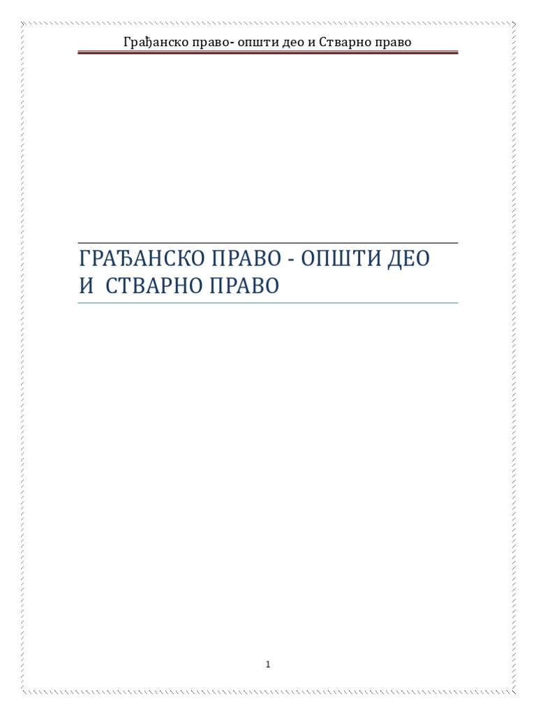 Gis - Masa Skripta | PDF