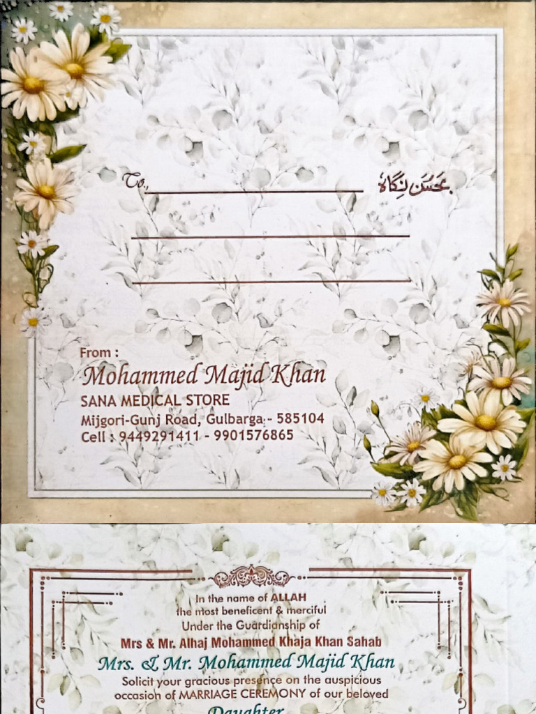 Wedding Invitation | PDF