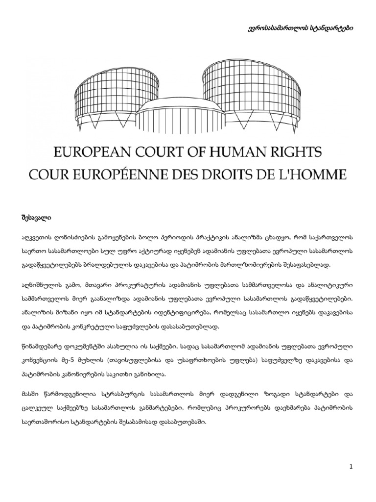ECHR - Cases | PDF