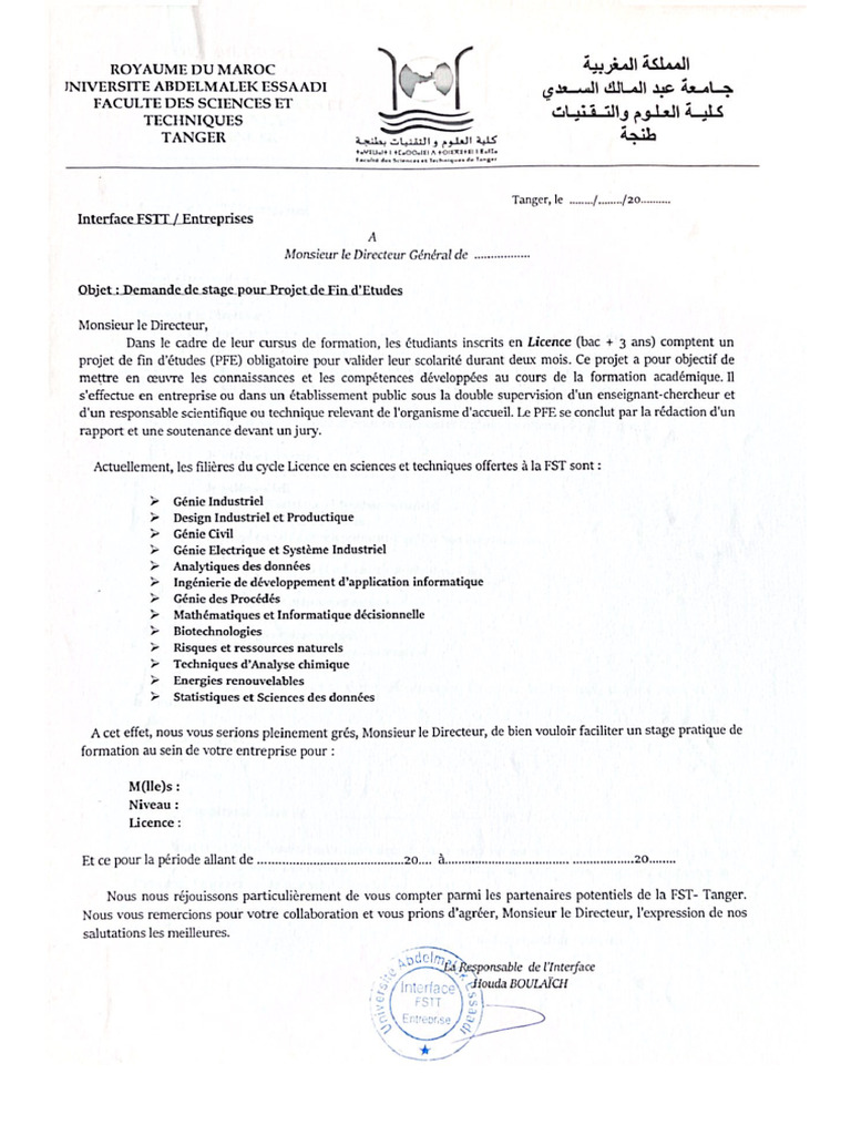 PFE - Demande de Stage | PDF