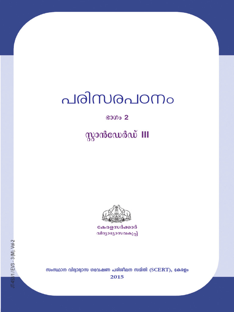 SCERT Kerala State Syllabus 3rd Standard Environmental Science ...