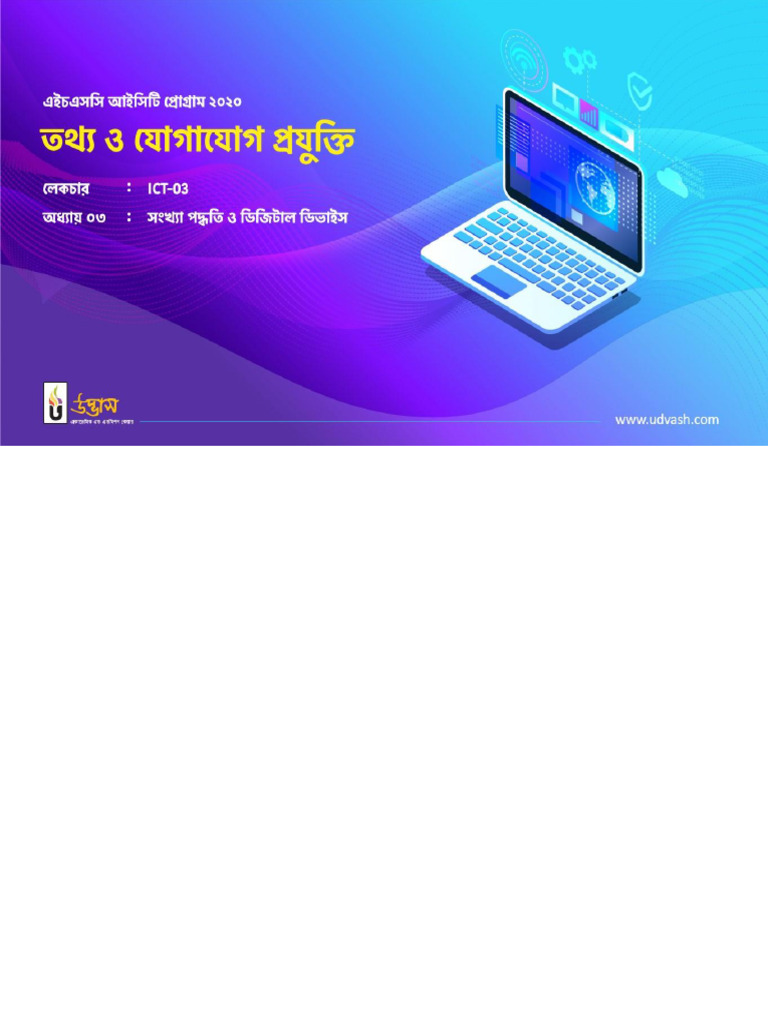 Chap-3, Lec-03 | PDF