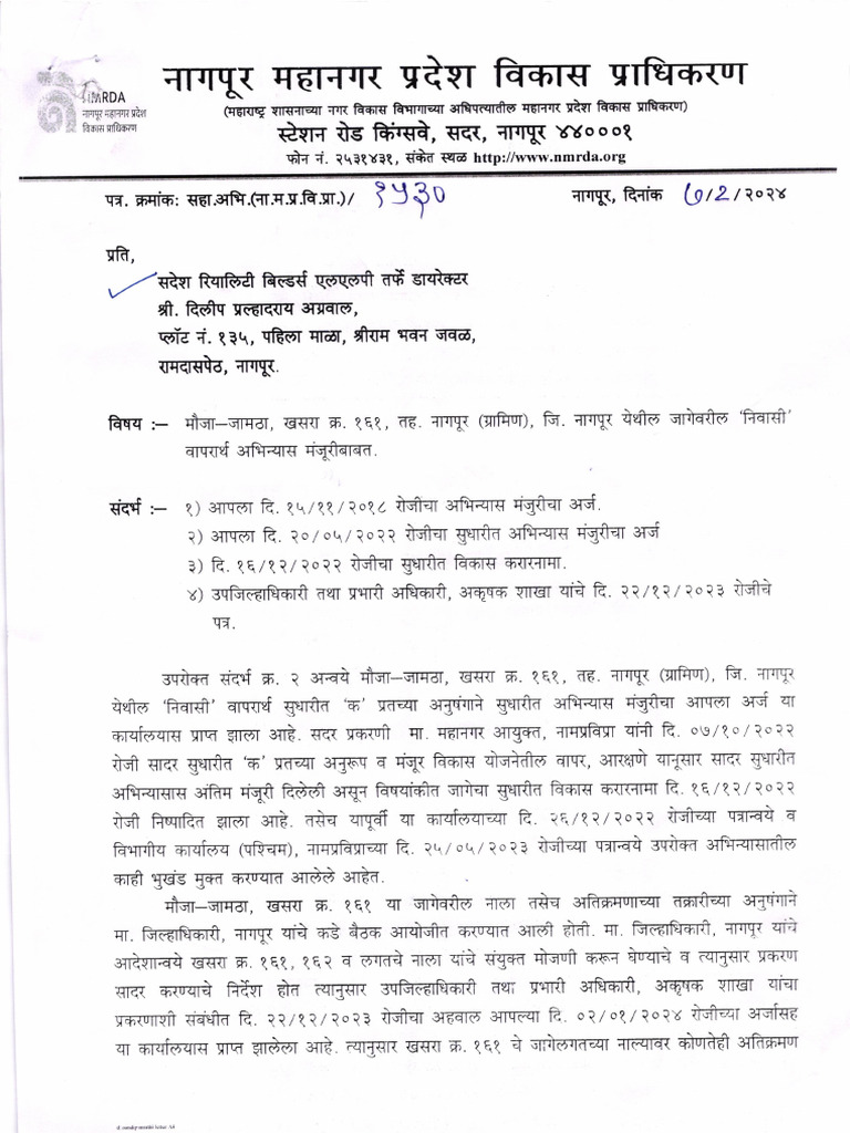 NMRDA Application and Layout Details | PDF