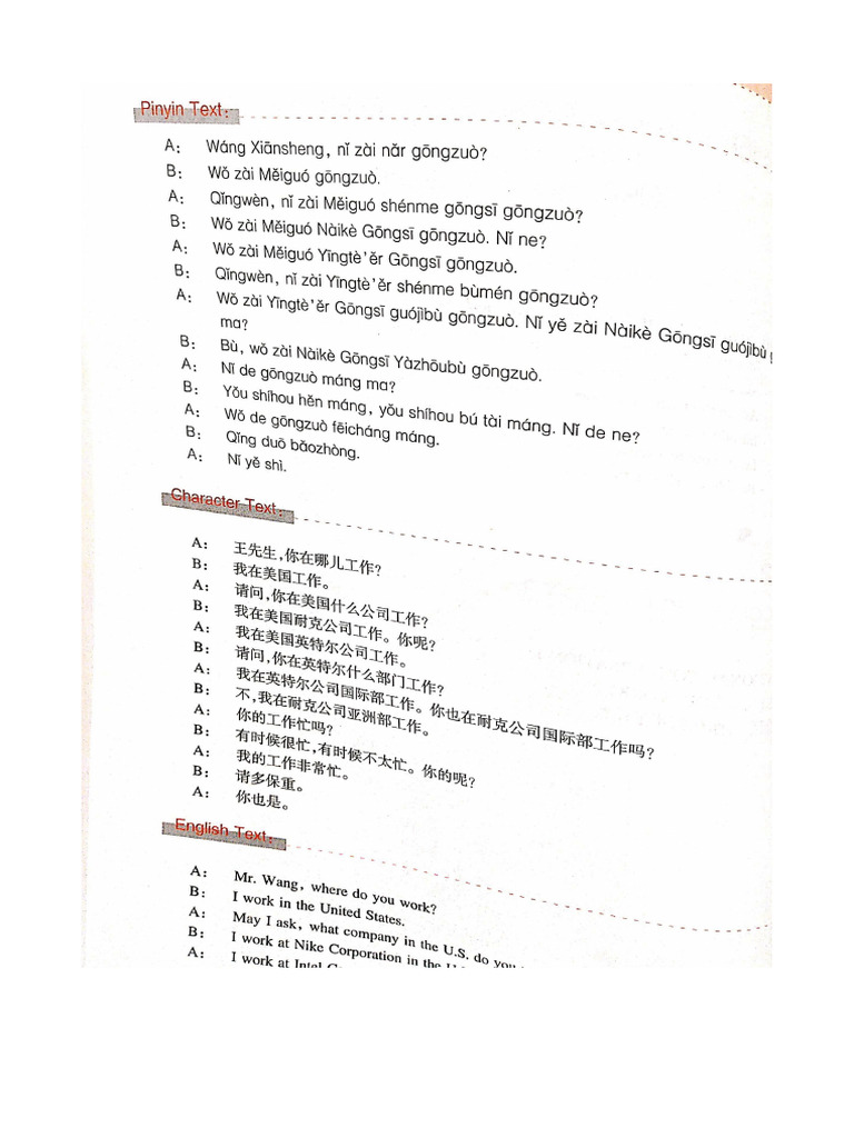 0803实用商务汉语 | PDF